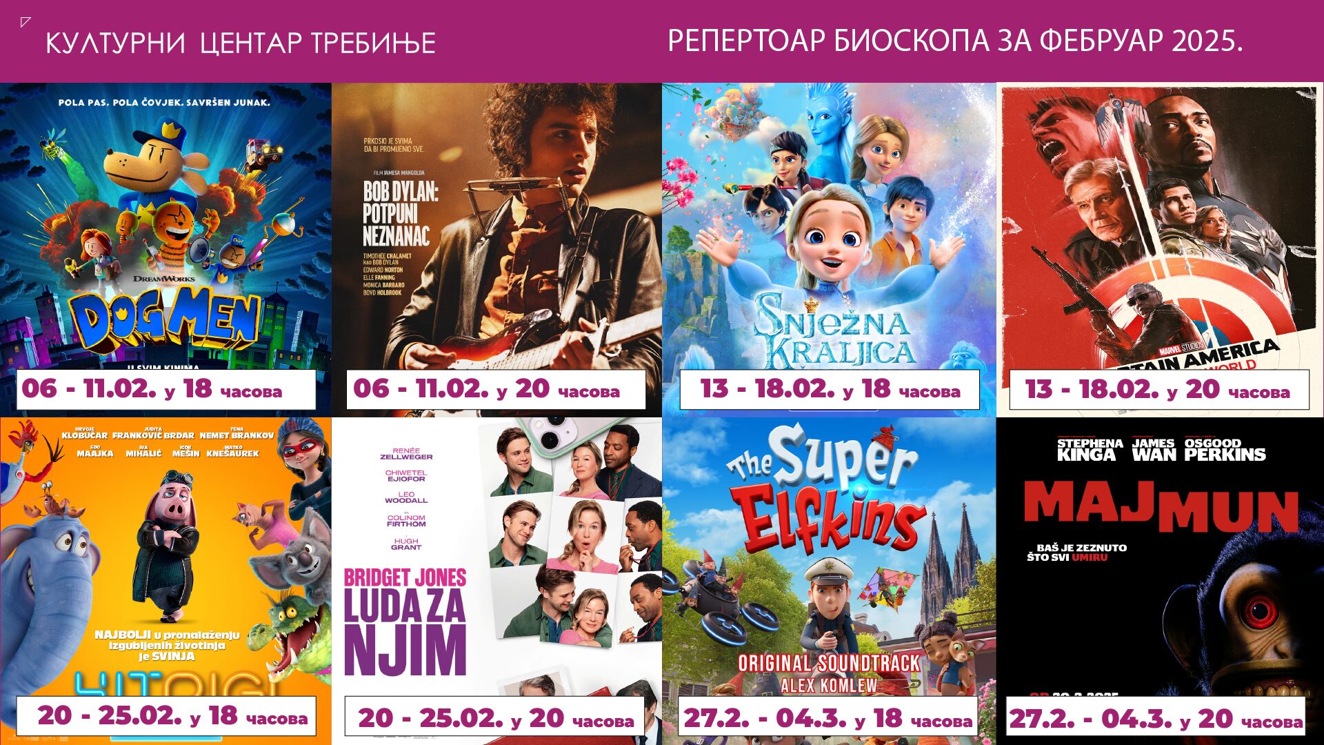 Репертоар за фебруар 2025. | Културни центар Требиње