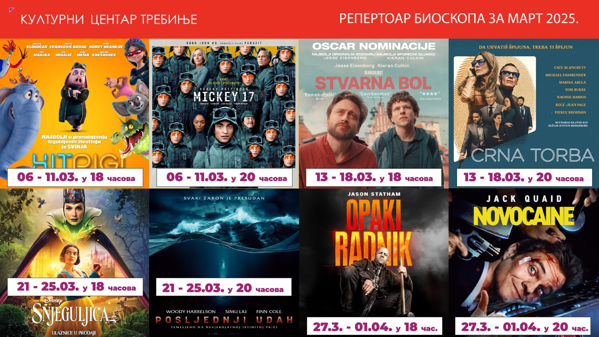 Репертоар за март 2025. | Културни центар Требиње